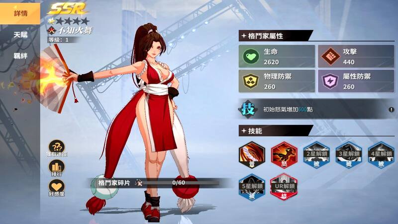 SNK All Star Fight – Game thẻ bài chiến thuật vừa mới ra mắt toàn thế ...
