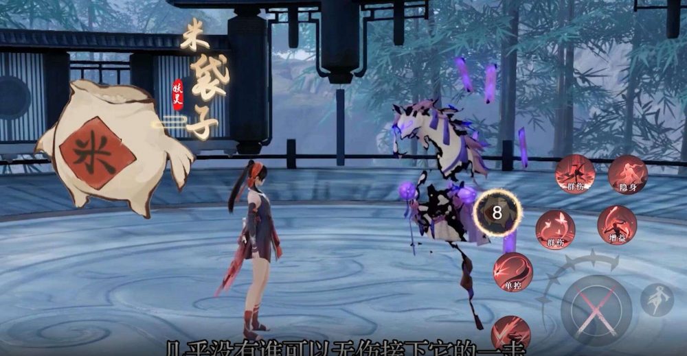 Tiên Kiếm Kỳ Hiệp Truyện Khởi Nguyên – Tái hiện chất cổ trang xưa cũ ...