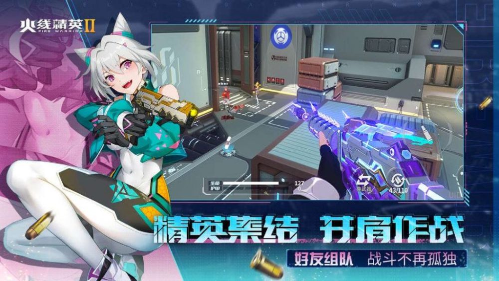 Fire Warrior 2 – Trải nghiệm bắn súng hấp dẫn vừa được phát hành - Kênh ...