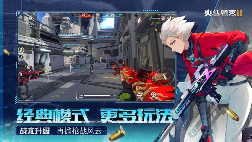 Fire Warrior 2 – Trải nghiệm bắn súng hấp dẫn vừa được phát hành - Kênh ...