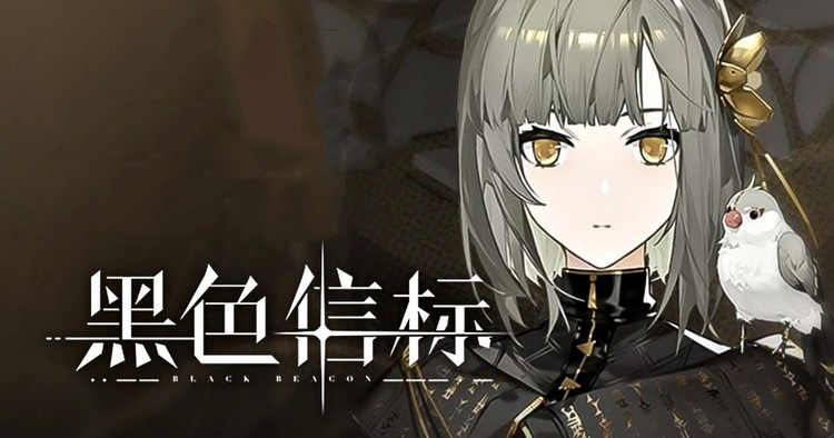 Black Beacon: Siêu phẩm RPG hành động từ cha đẻ Punishing: Gray Raven ...