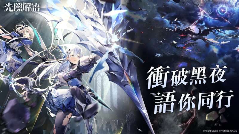 Klight - Game chiến thuật đồ hoạ chibi dễ thương mở thử nghiệm giới hạn ...